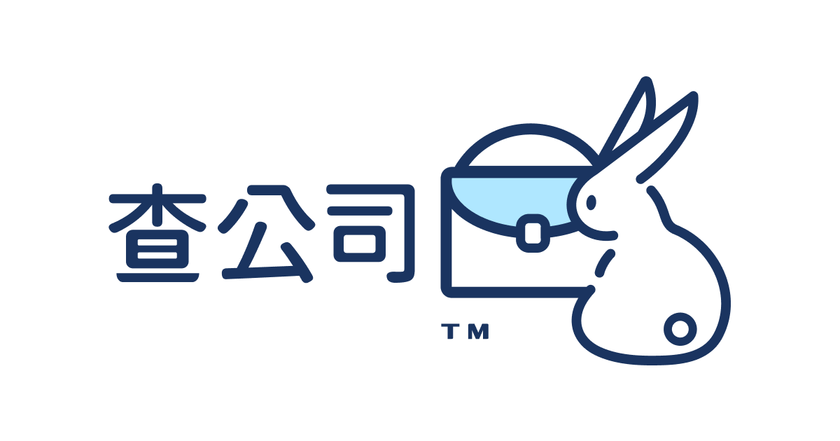 富畇營造有限公司｜查公司